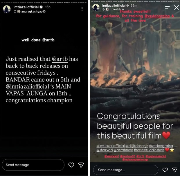 Main Vaapas Aaunga receives praise from Aditi Rao Hydari, Zoya Akhtar ...