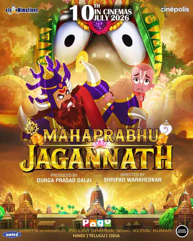 Mahaprabhu Jagannath release date announced as July 10; team seeks ...
